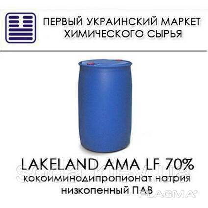Кокоиминодипропионат натрия Lakeland AMA LF 70% — Купить в Киеве на ...