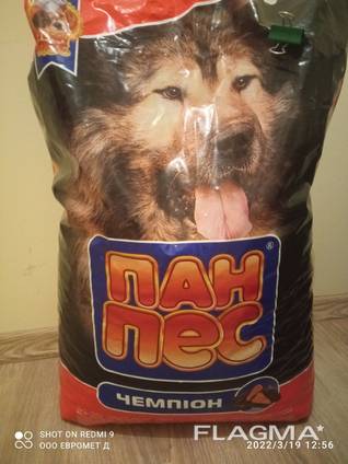 Продам корм для собак сухой 10 кг,15 кг,18кг — Купить в Днепре на ...